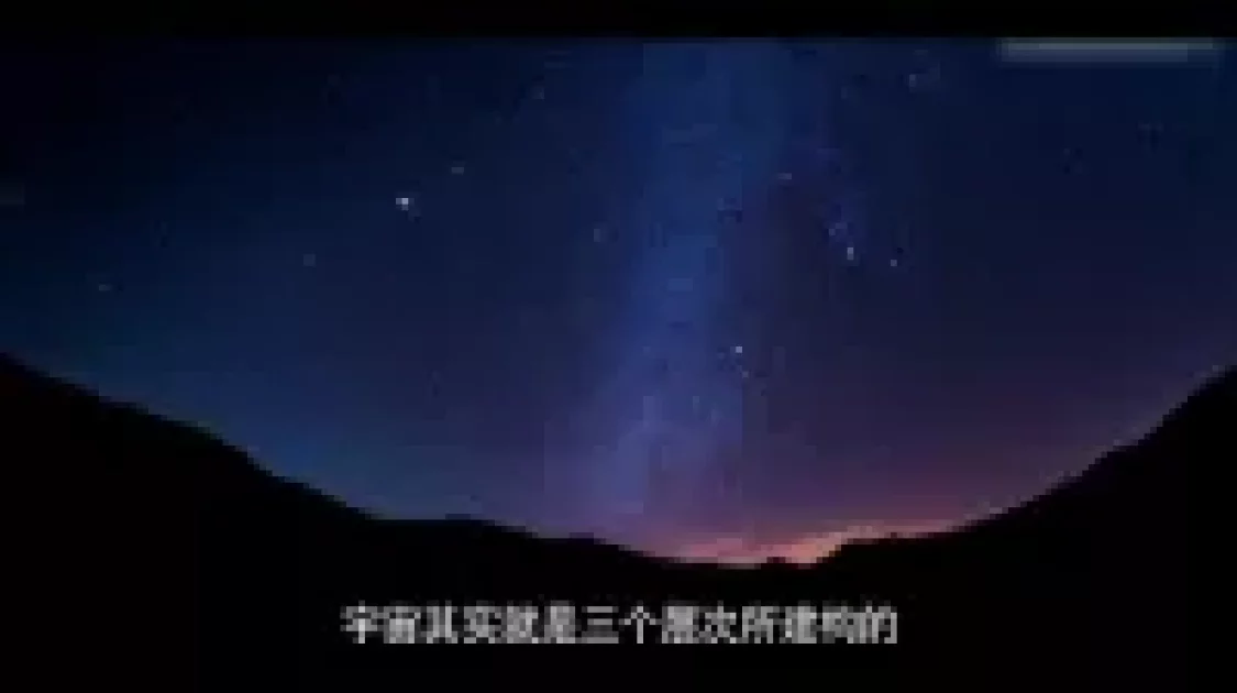 《生命·觉者》蔡志忠:人的一辈子不是用来换取名利的。
