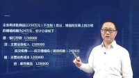 实操课01:工作中会计分录有哪些实用技巧