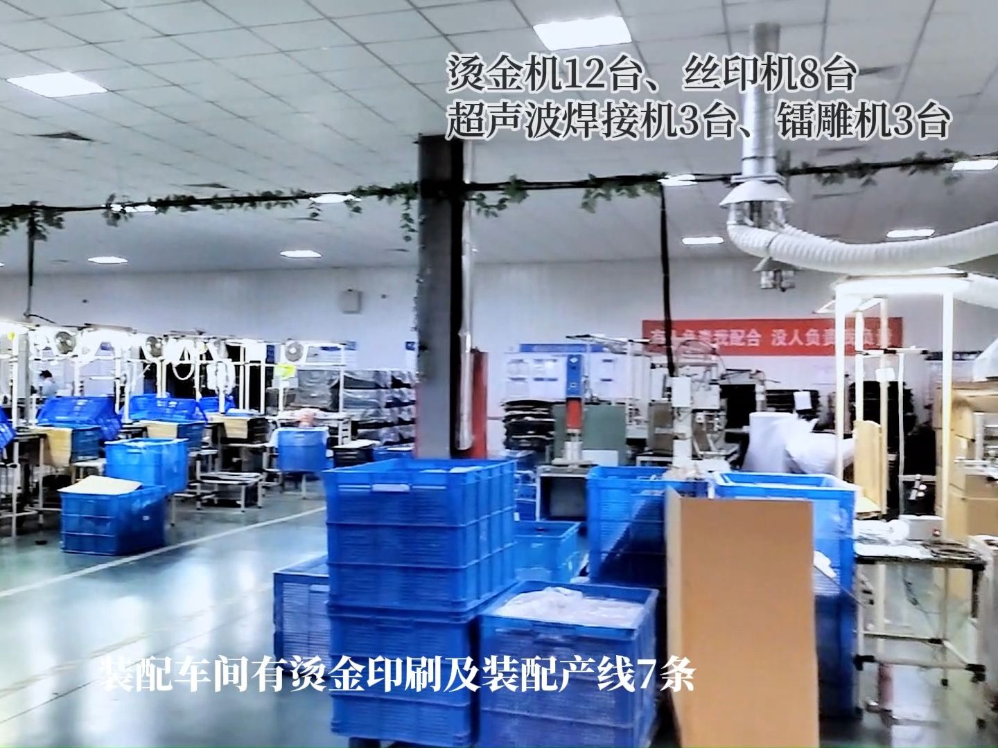 济南小家电整机组装及oem代工厂