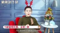室内装修风格分类以及常见的室内装修风格
