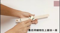 夏天戴手表手腕总是出汗怎么办? 拿这个涂一涂就能解决你的烦恼
