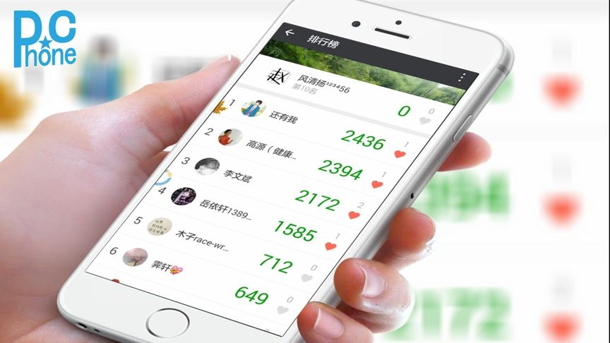 最新微信运动刷步方法揭秘,以后我的运动排行永远第一