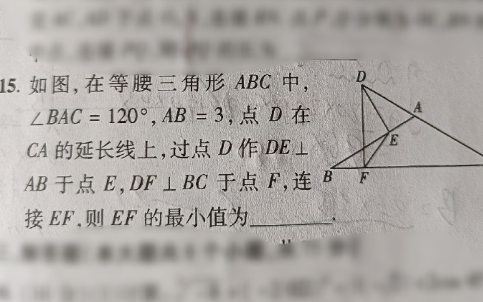 填空题求最值,一个方法是做图,另一个方法是利用二次函数求最值,你...