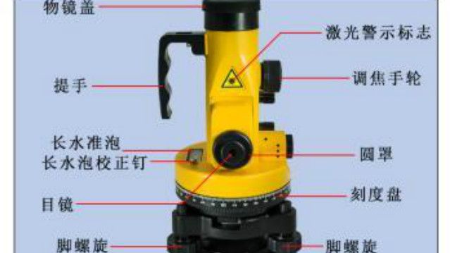 激光铅垂仪现场教学视频