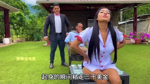 富豪把钱放桌子上,粘到衣服上就能带走!