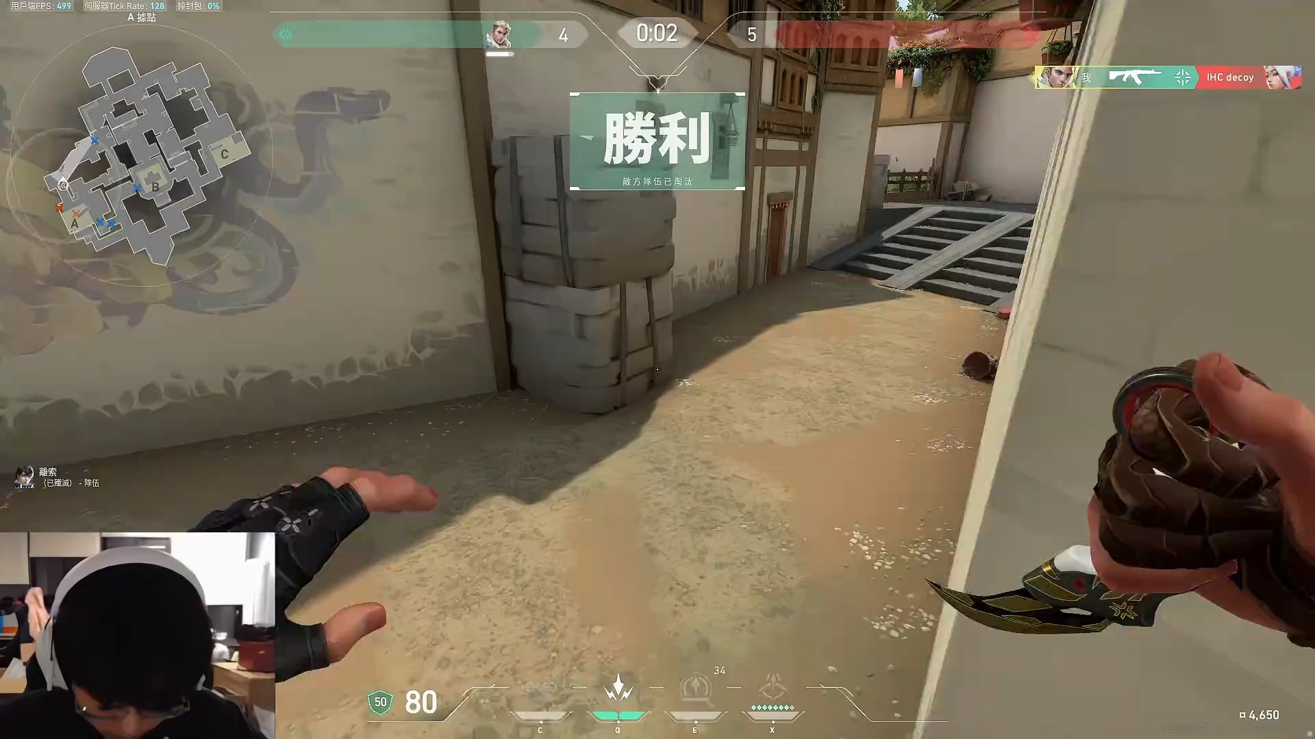 Smoggy | 241216-《我淦!》 | 直播回放弹幕版_哔哩哔哩bilibili_VALOR...