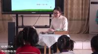 小班社会活动《大茶壶、小茶杯》(含PPT课件教案)幼儿园公开课课程...