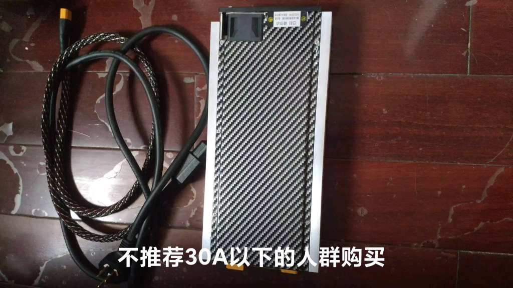 华为大炮充电器不建议购买