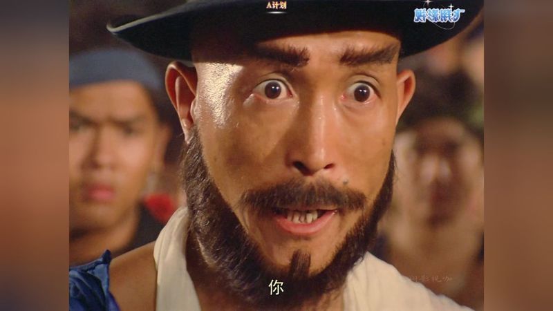 A计划8集:成龙精彩动作片段洪金宝经典动作电影