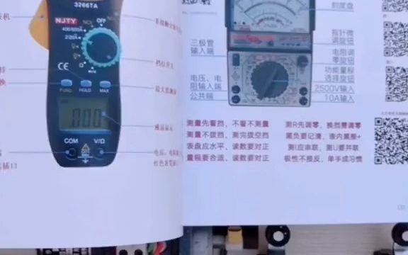 零基础电工知识分享,热继电器的选用和接线方法