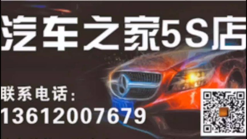 车辆年检后ABS故障灯为何亮起