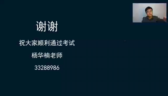 异位妊娠!完整版非片段!报完名就沉下心来去学习!考试提前,不浪费每...