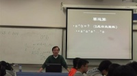 用递归法解决问题(高中信息技术_教科2003课标版_选修1 算法与程序...