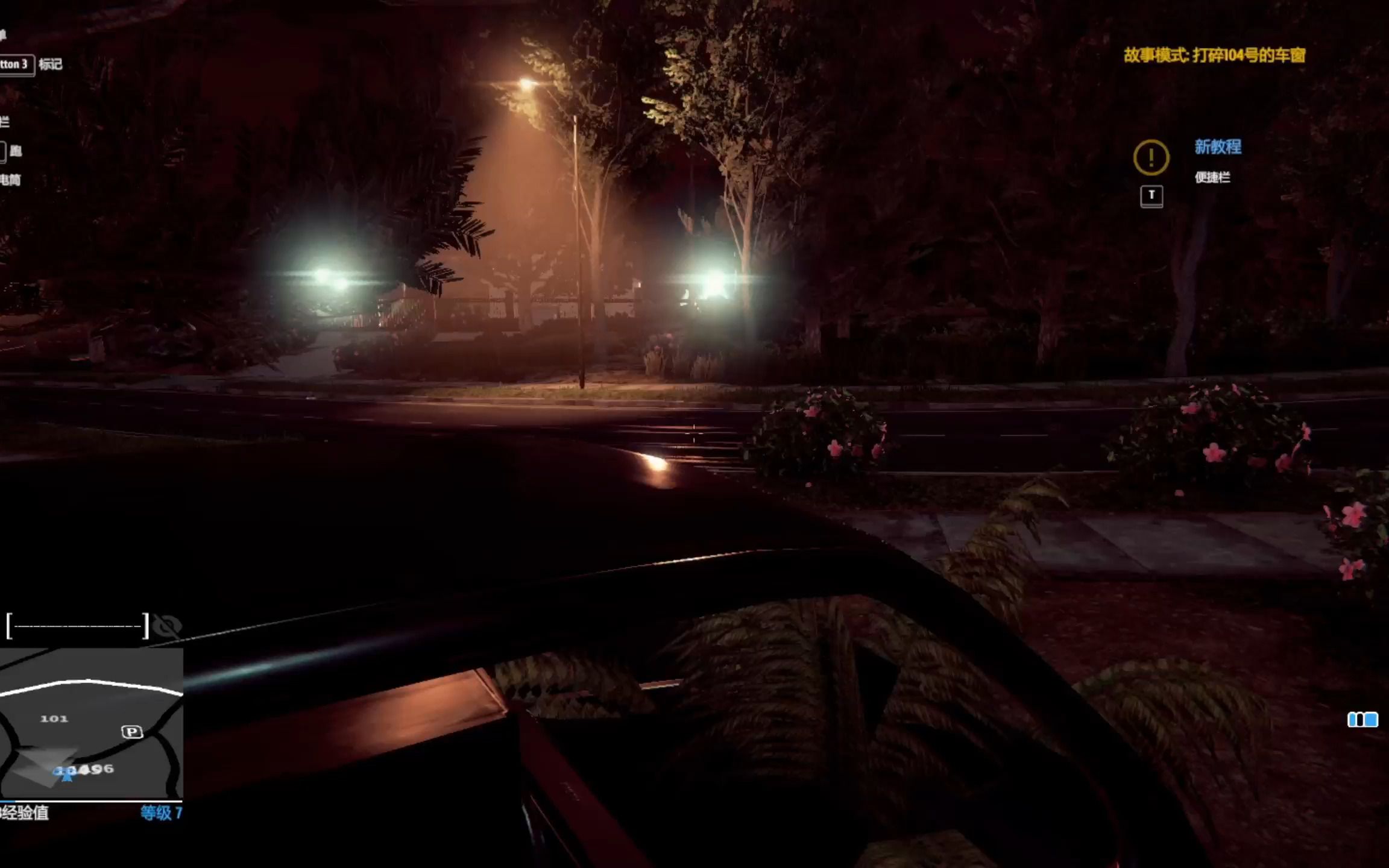 小偷模拟器 204【2】