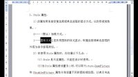 金文老师的VB教程086 复选框和单选按钮(2)