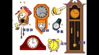 音乐欣赏《在钟表店里》