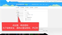 综合素质评价过程性材料上传方法
