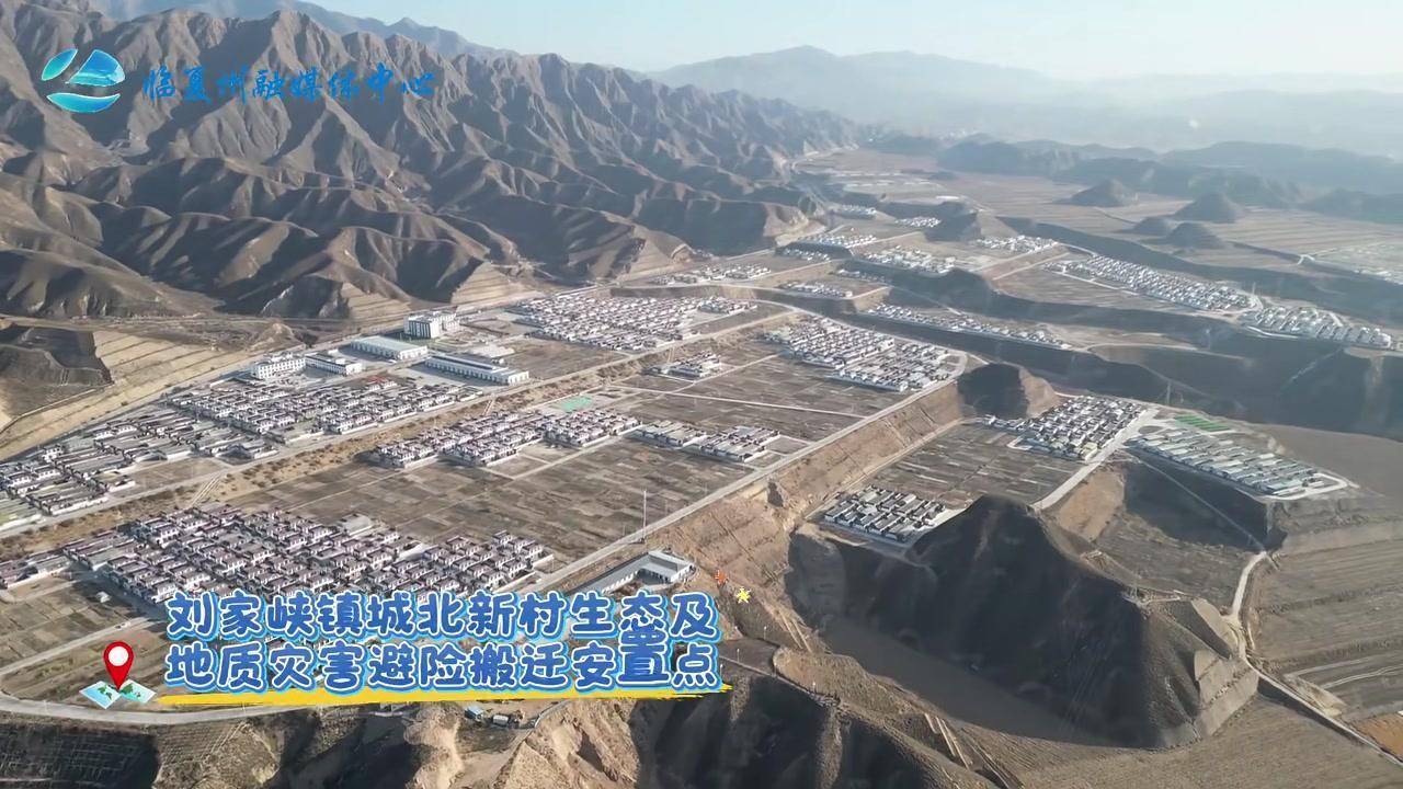 ...甘肃省生态及地质灾害避险搬迁工作领导小组第十三次会议暨工作...