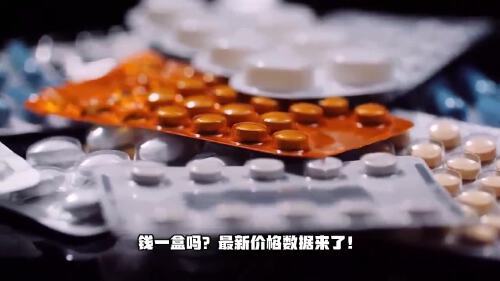 价格你说了算!自由定价的惊喜好物来了