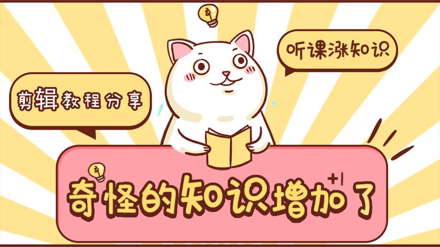 视频剪辑基础教程:会声会影中文字的添加和基本属性