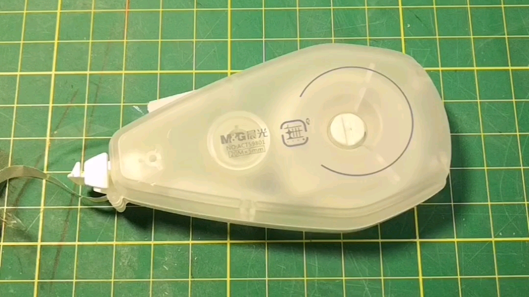 修正带修理大法,解决修正带一切疑难杂症。