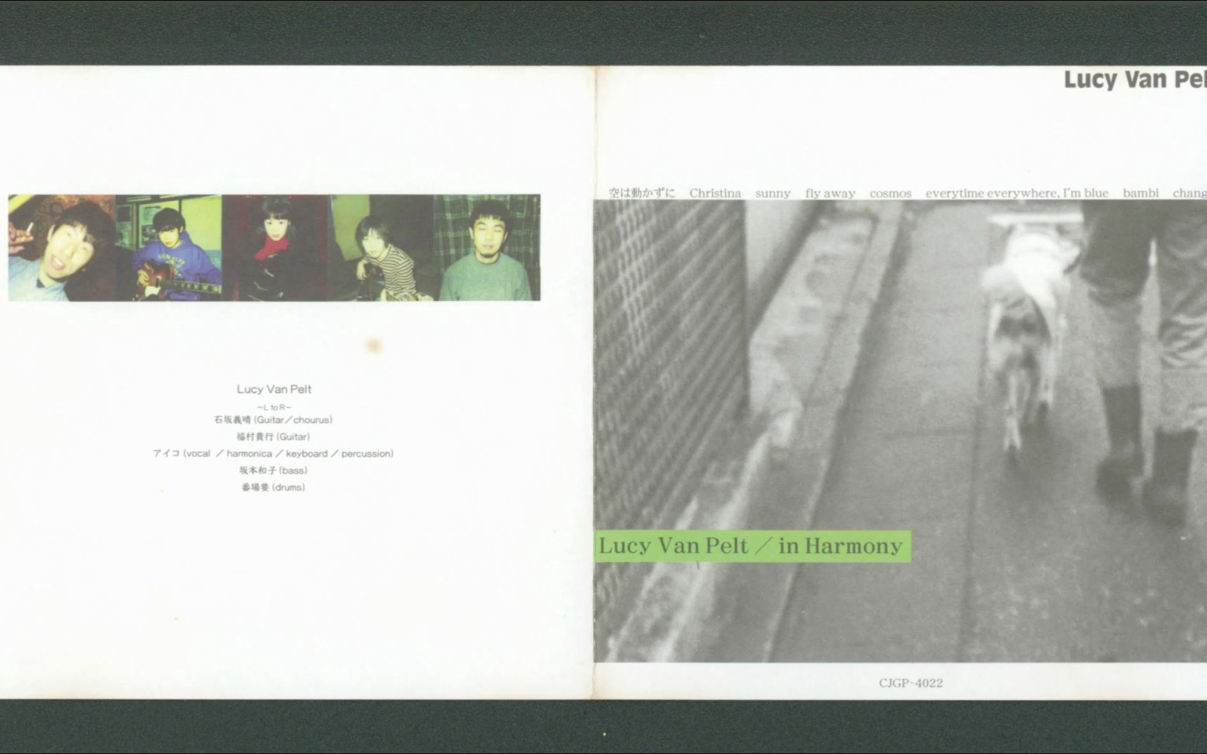 【indie/pop/清新】Lucy Van Pelt (advantage Lucy)《in harmony》