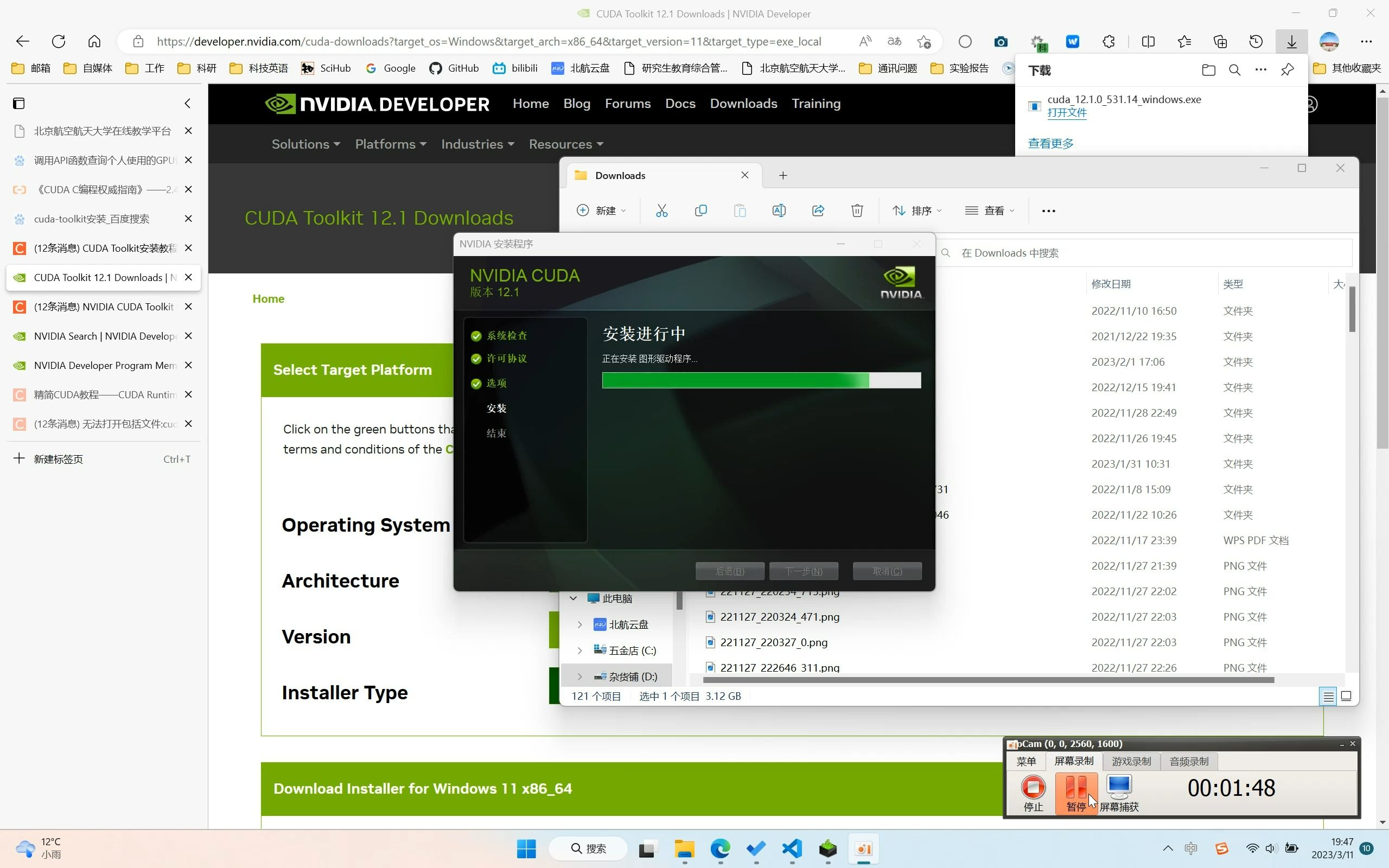 【GPGPU数据并行】CUDA TOOLKIT安装,VS2019调试BUG,C++查询...