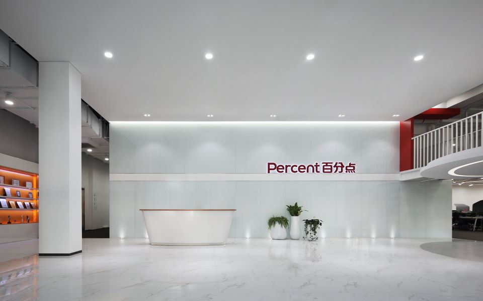 百分点公司业务视频-20200114