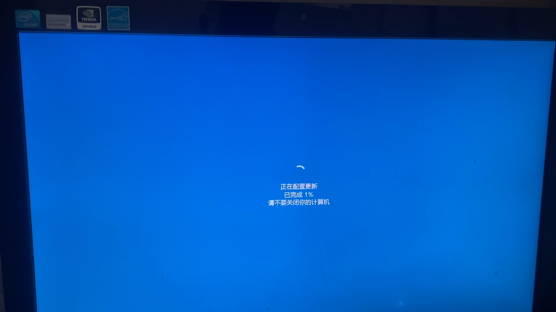 在实体机上运行windows update病毒