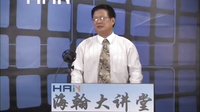 企业中层管理培训视频