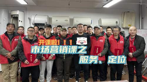 营销拓客的前提是要学会与客户交流,通过交流才能更好地挖掘客户...