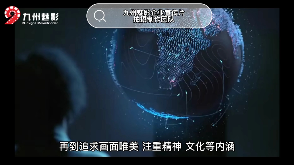 为什么要拍摄企业宣传片