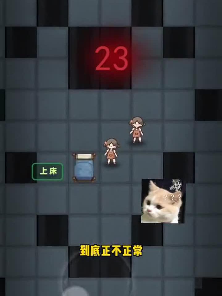 4399游戏盒猛鬼宿舍猎梦者模式