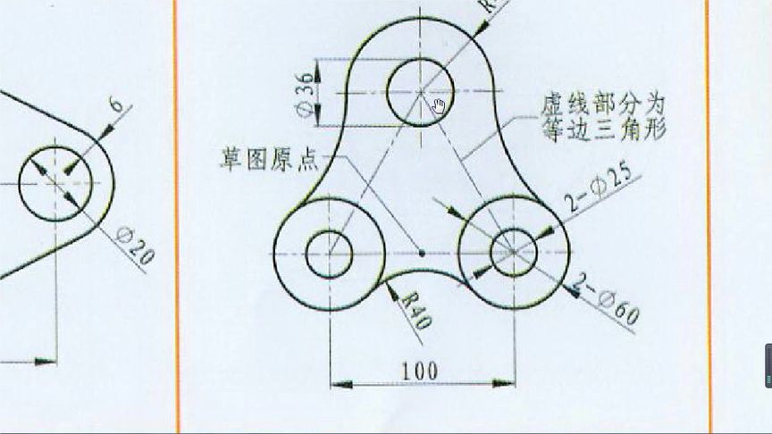潇洒模具UG数控编程教学:UG软件CAD绘图案例讲解二