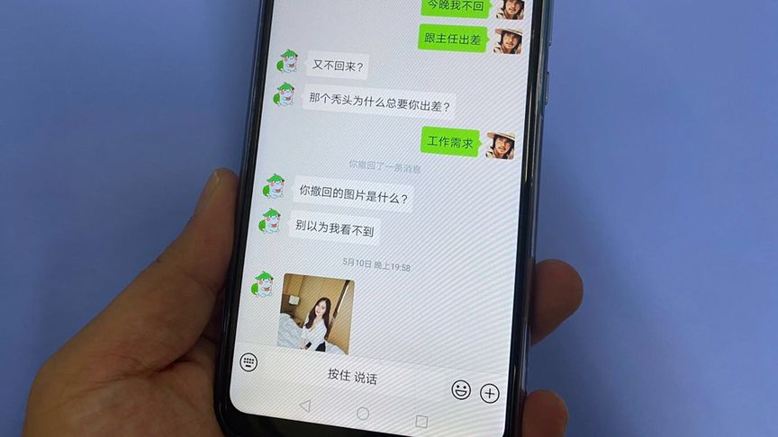 教你查看好友撤回的消息,照片、文字都能看到,对方毫不察觉