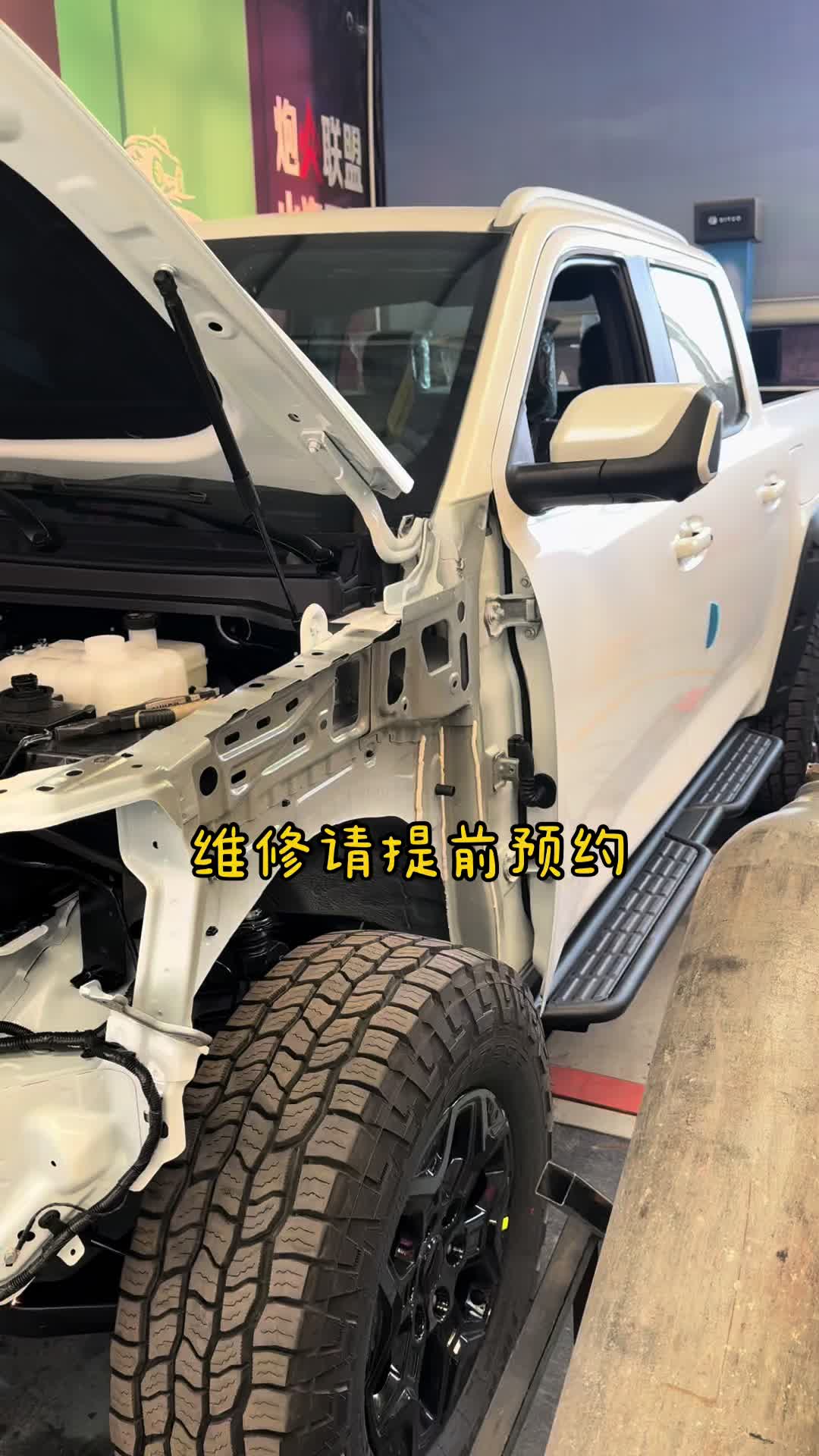 最近全是升级.车间以开始排队.需要维修的请提前预约.谢谢#越野车...