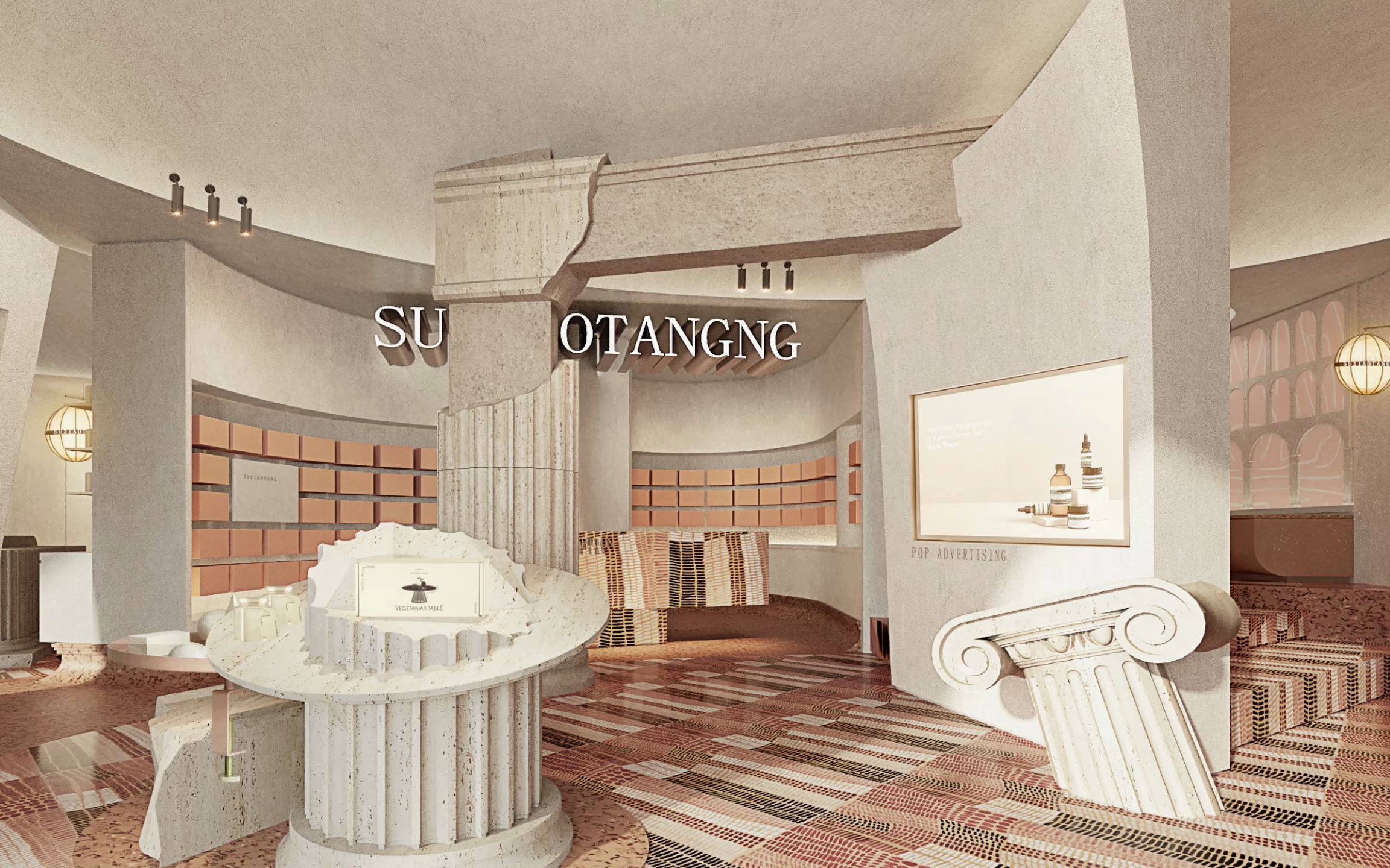 【URO Design】URO作品_牛轧糖门店设计 | NOUGAT STORE