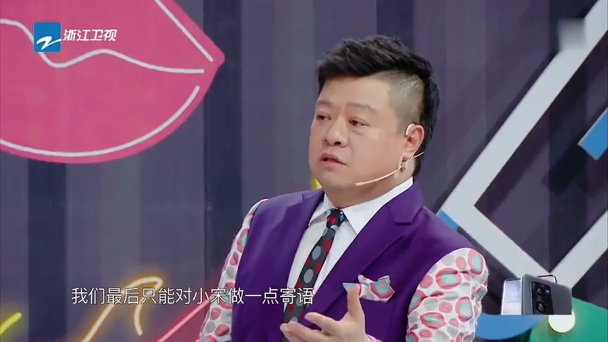 王牌对王牌第6季第11期