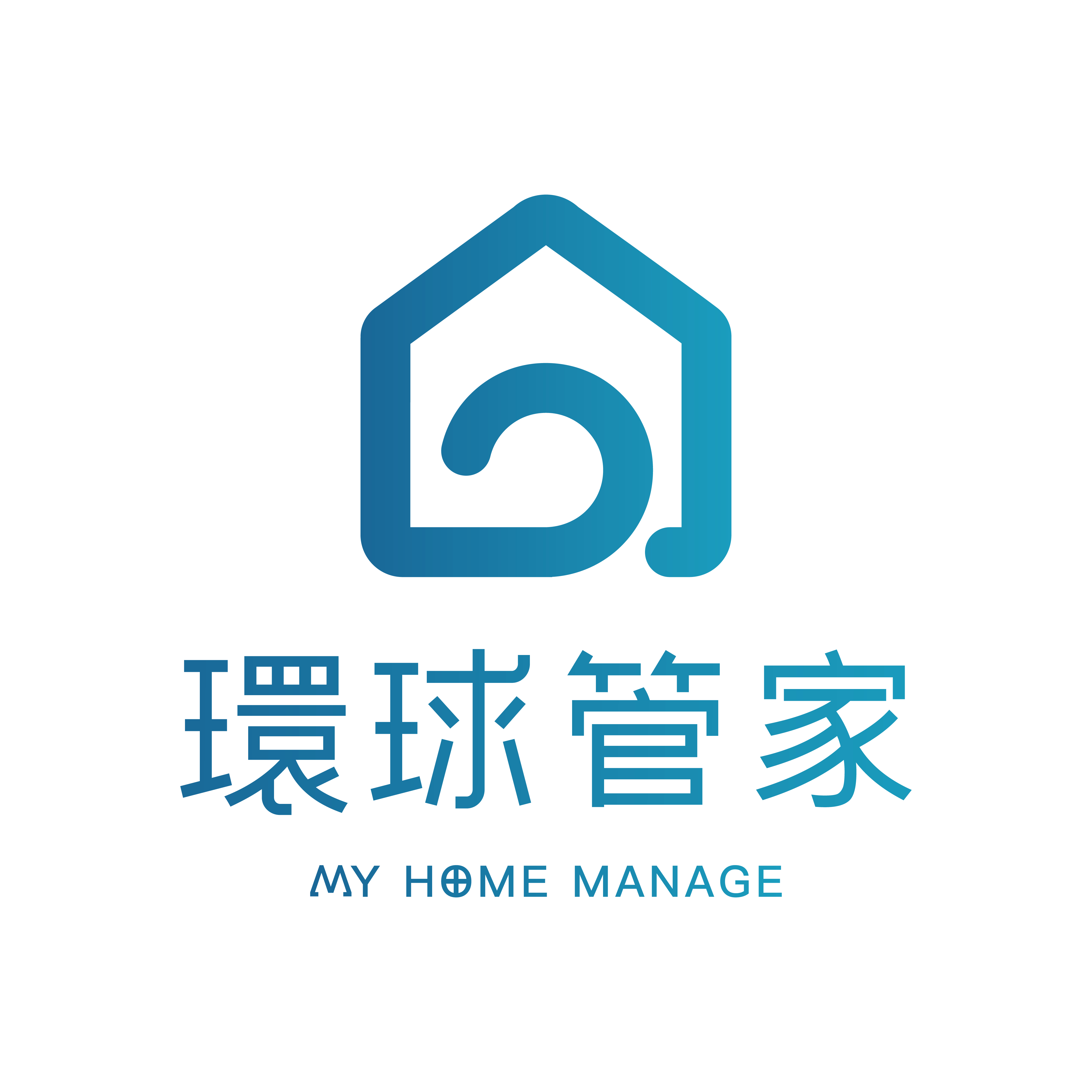 環球管家 