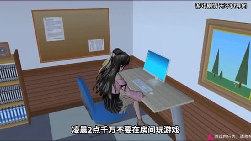 樱花校园模拟器:深夜不能做的事!(2)