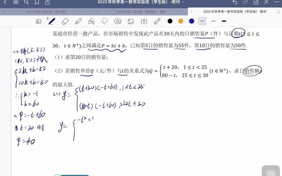 值域牛刀小试(实验)