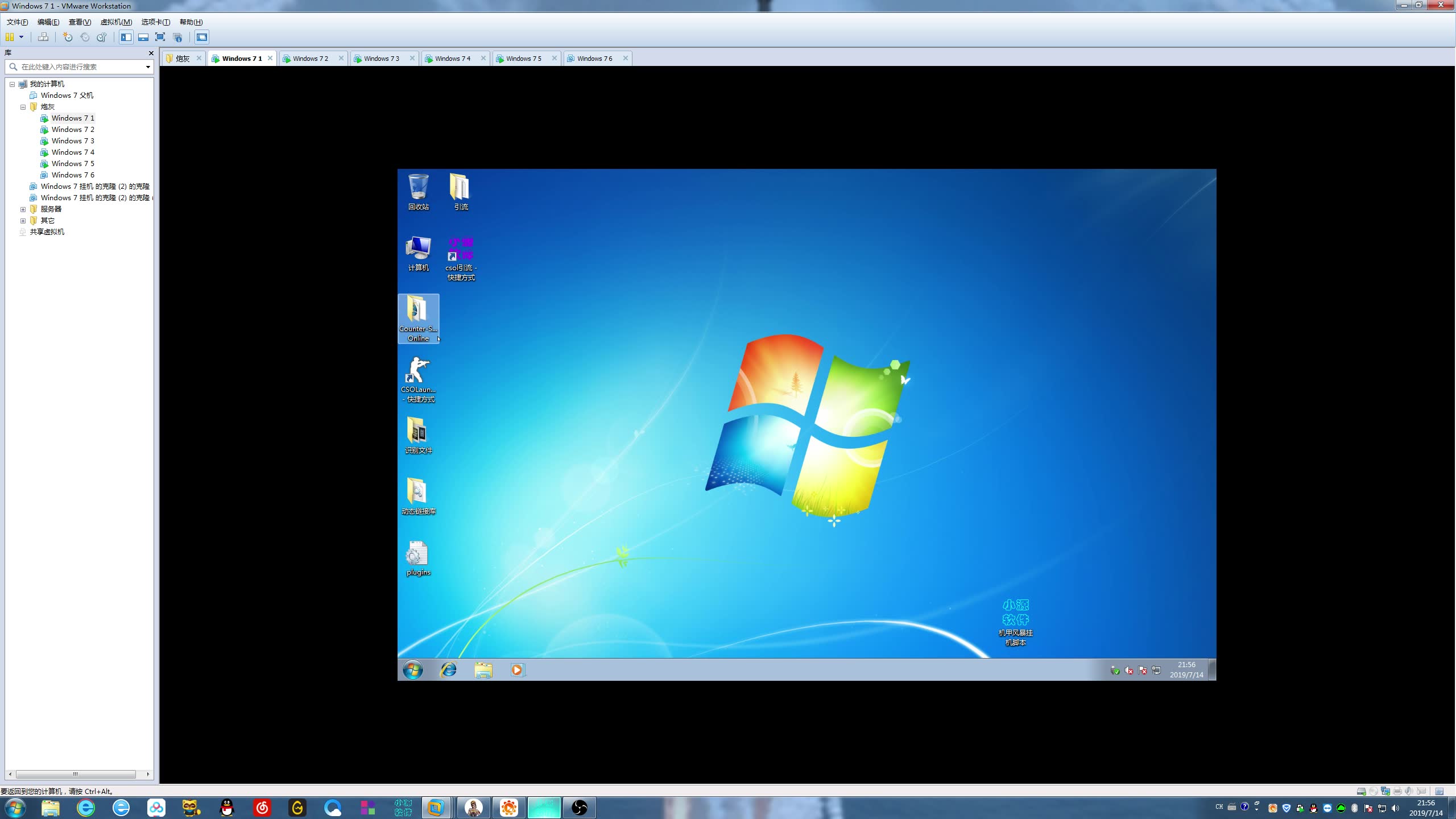 [CSOL]小源机甲风暴脚本设置教程