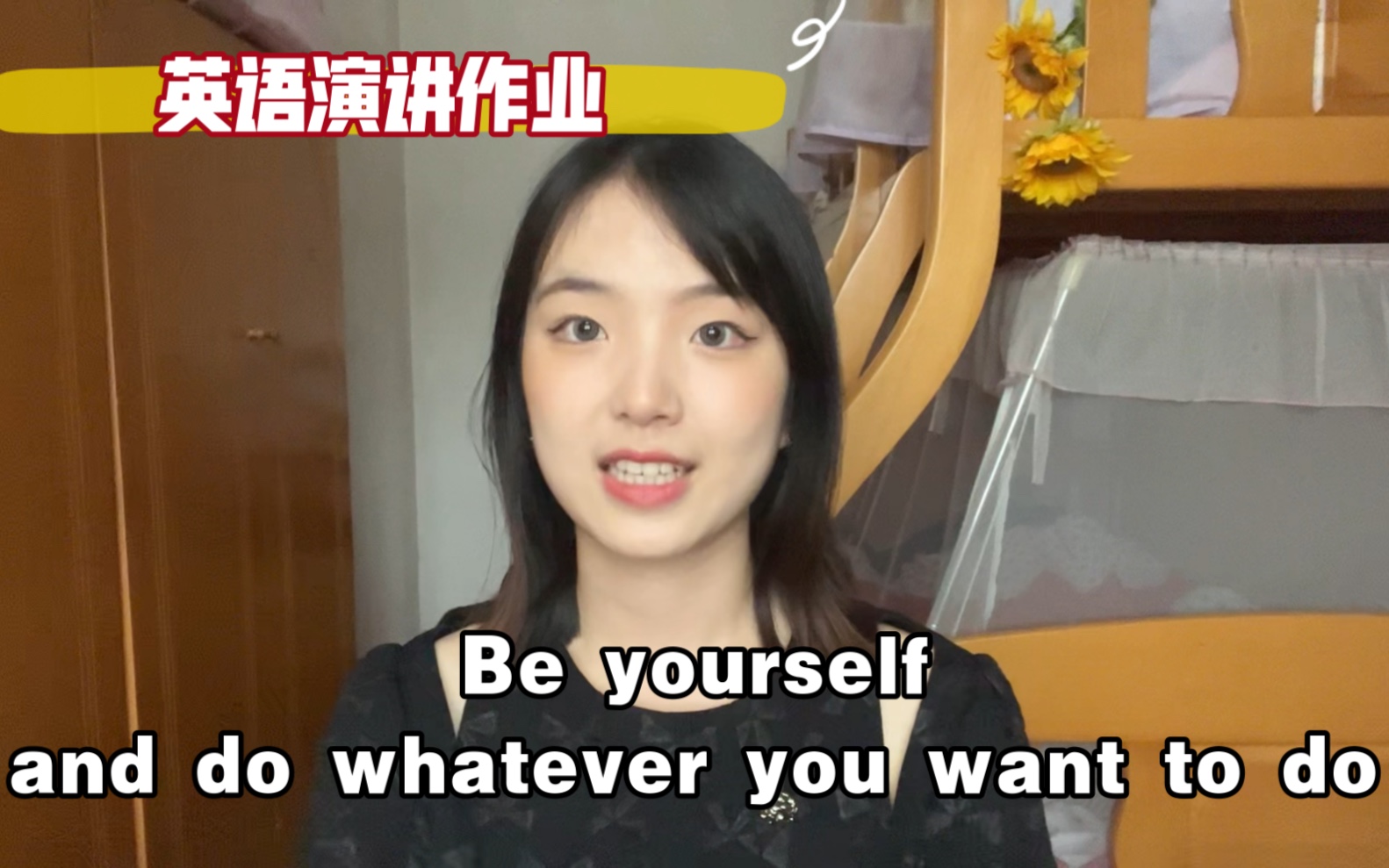 英语Speech|勇敢做自己|好爱泰勒呀!