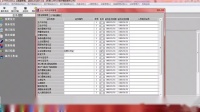 创智云_业务部_医疗器械GSP进销存管理软件介绍