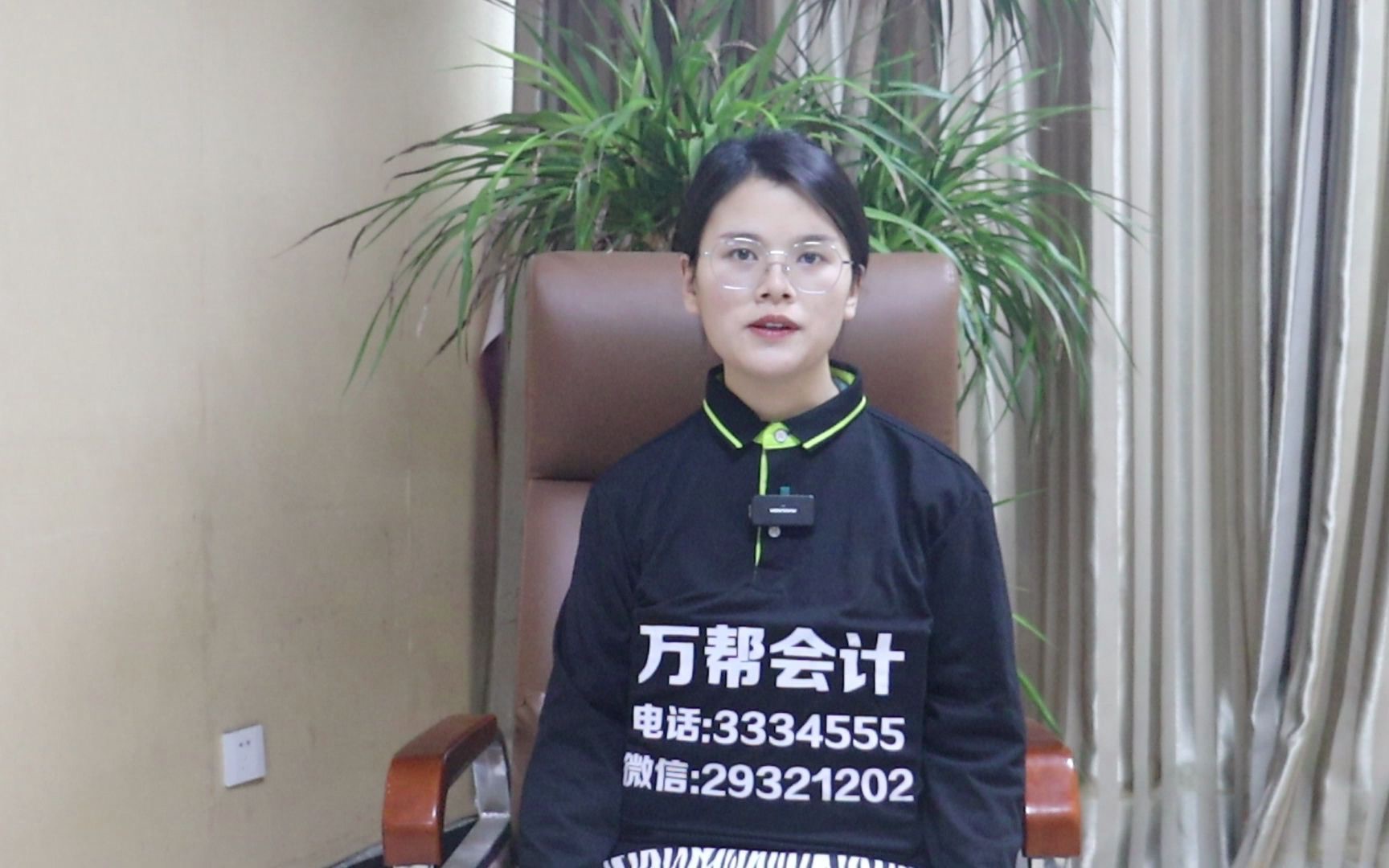 武安注册公司代理记账什么意思,记账公司成立条件有什么?-万帮会计