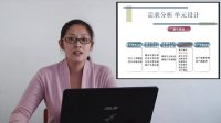 2013年全国汽车职业教育教师教学能力大赛参赛作品--陈超