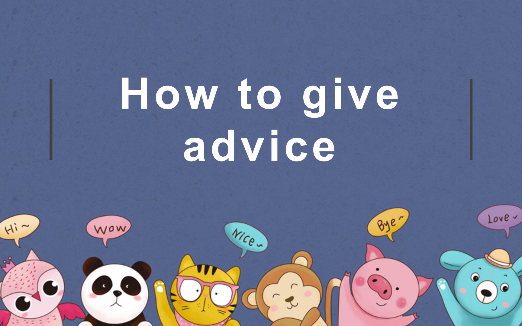 语言功能3 How to Give Advice