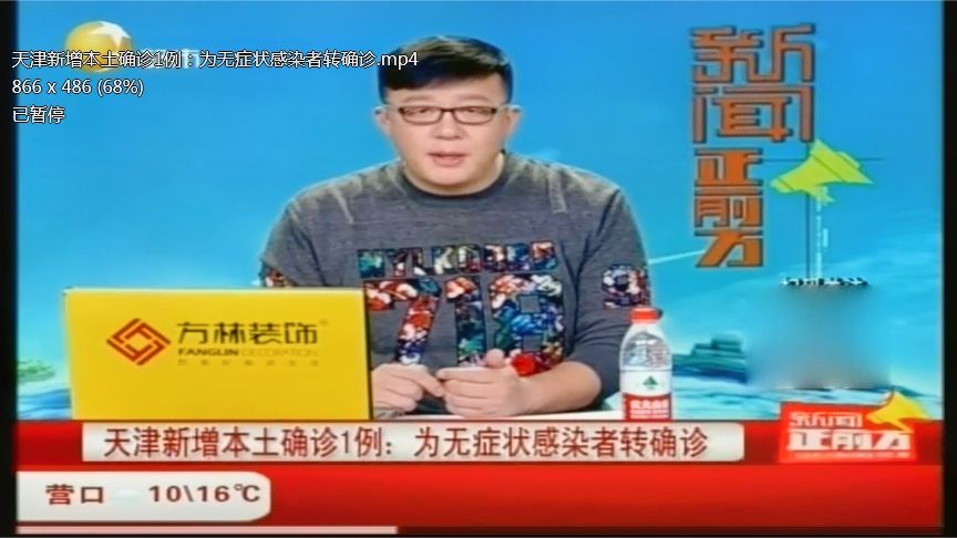 天津新增本土确诊1例:为无症状感染者转确诊