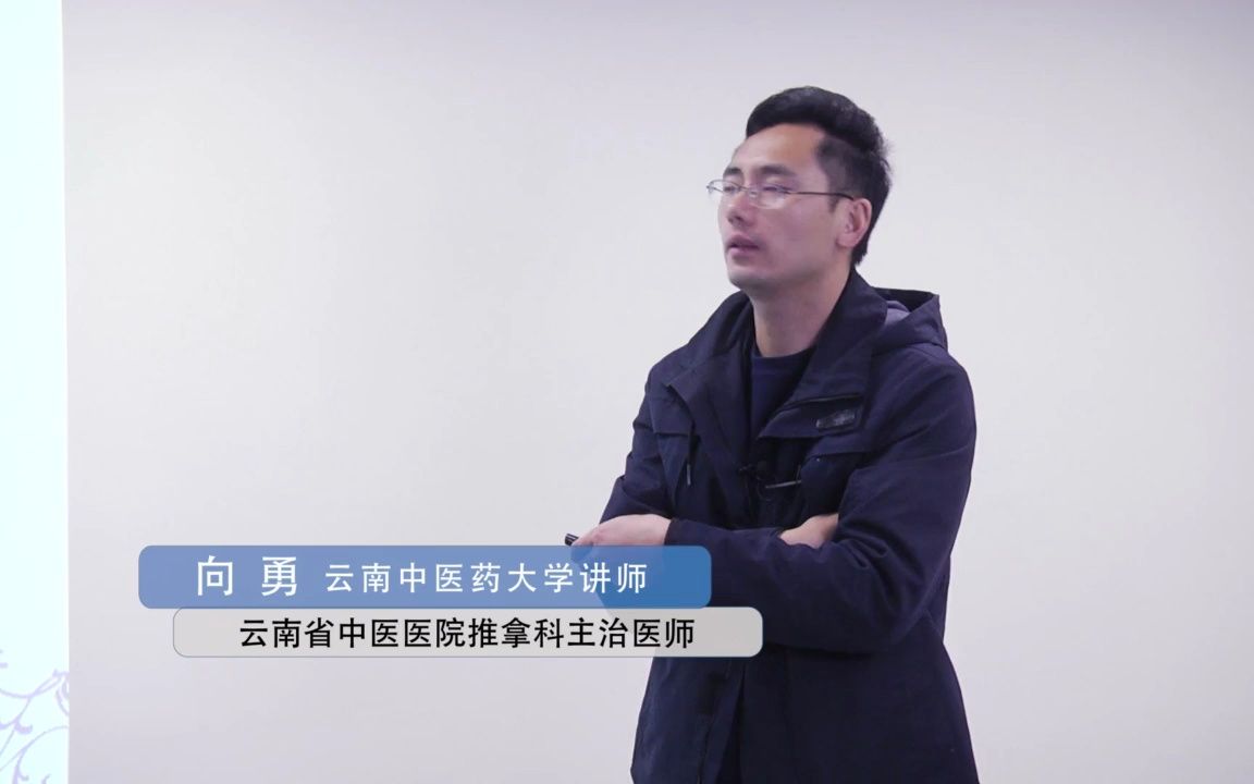 33.手阳明大肠经循行路线及功能主治