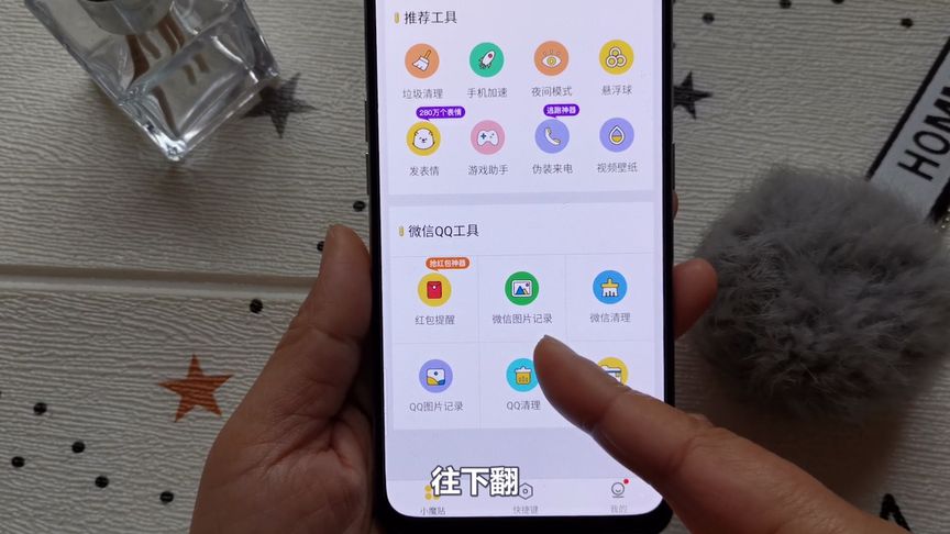 微信图片打不开显示过期了,打开手机这功能,过期图片都可以恢复